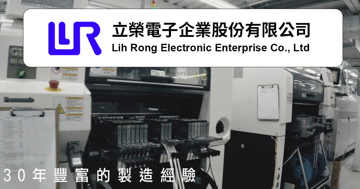 Lih Rong Electronic Enterprise Co.,Ltd